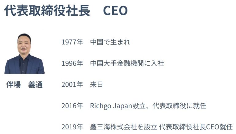 「SOLEMOOD」ってどこの国のブランド？口コミは信用できる？ | それってどこの国？